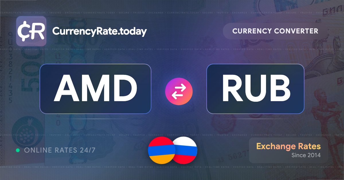90000 Drams (AMD) to Russian Rubles (RUB) - Currency Converter