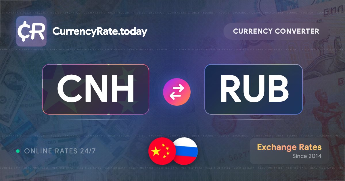 Live Yuan to Russian Rubles Exchange Rate - 元 1 CNH/RUB Today