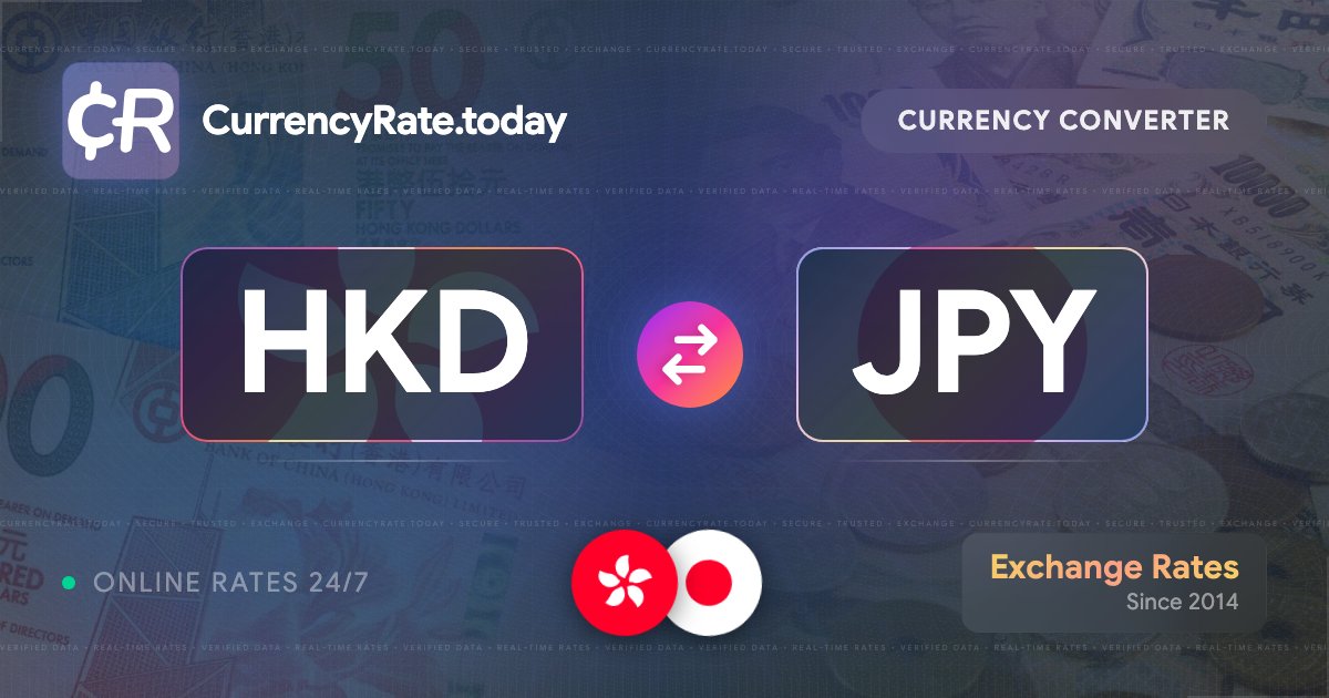 10000 HKDからJPYへ - 香港ドルを日本円に変換