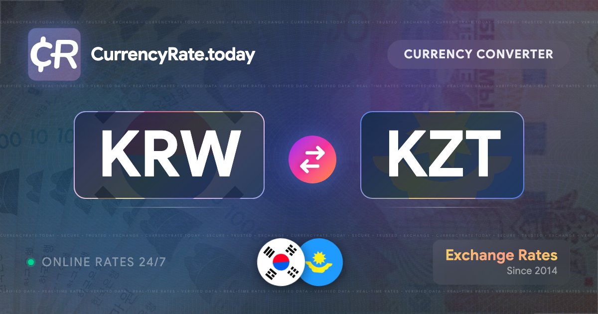 80000 Won (KRW) to Tenge (KZT) - Currency Converter