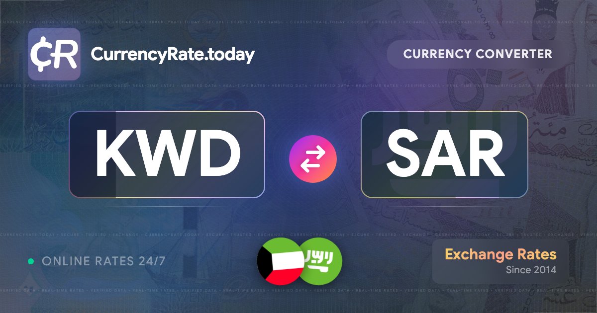 30 Kuwaiti Dinars (KWD) to Riyal (SAR) - Currency Converter