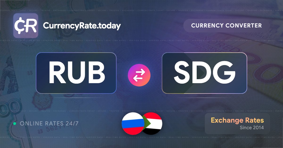 Live Russian Ruble to Sudanese Pounds Exchange Rate - ₽ 1 RUB/SDG Today